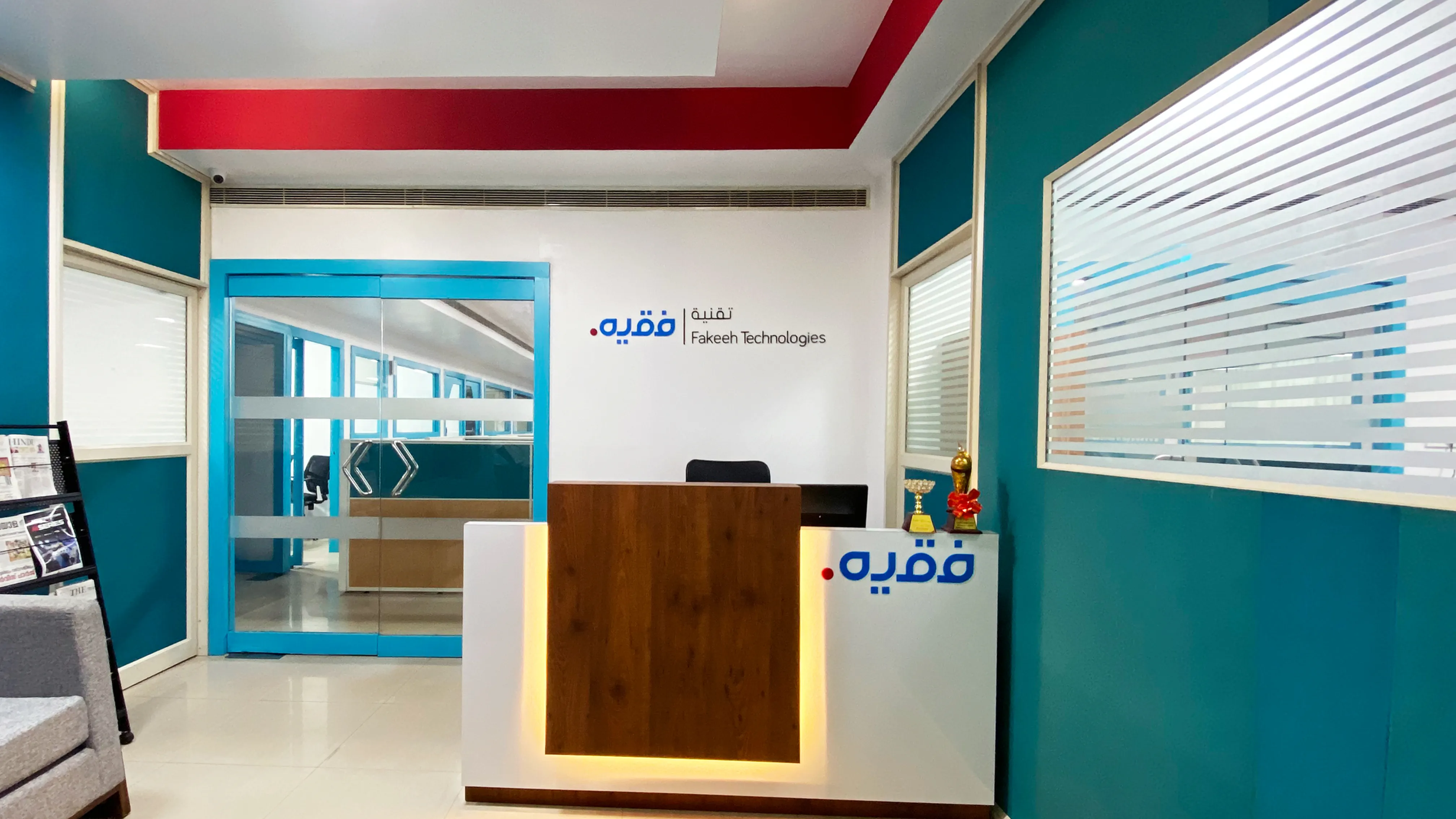 FAKEEH TECH | Fakeeh Care Group